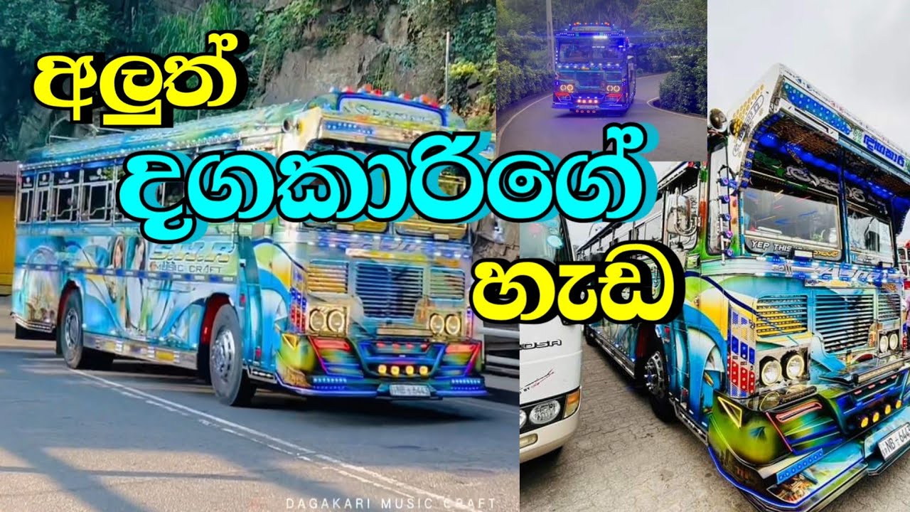 Dagakari bus new update #dagakari #dagakaribus #dagakariupdate - YouTube