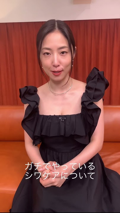 『#MEGUMI のそれ、美容で解決できるから！』 Vol.7 公開中！ #マキア #MAQUIA #明日の私をMAKEしよう - YouTube