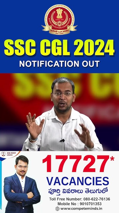 SSC CGL 2024 Notification Released - YouTube