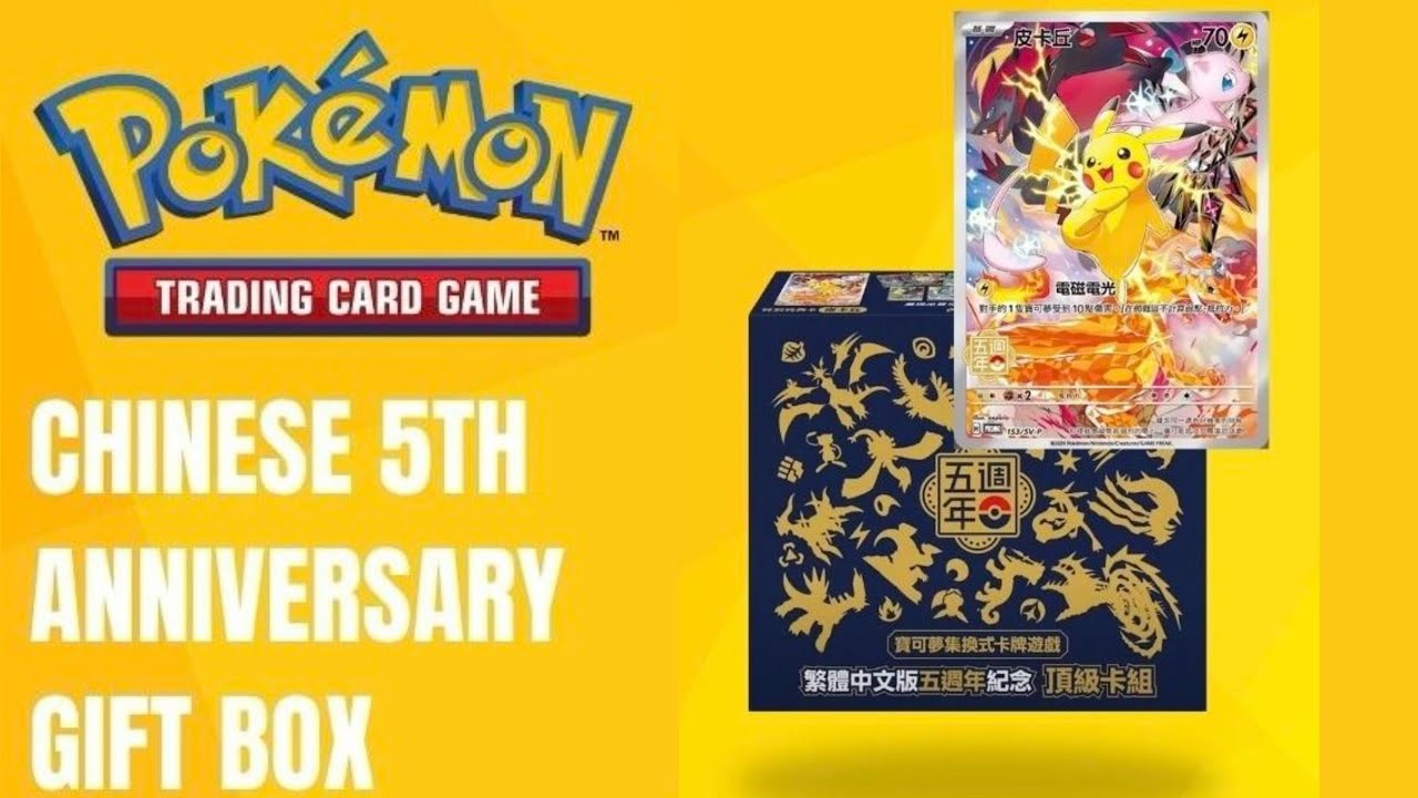 Super nice promo from the Chinese 5th yr box - YouTube