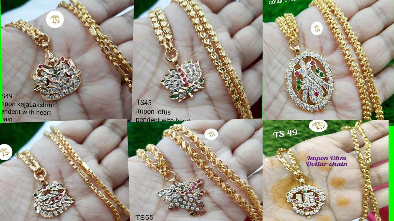 Impon short chain collection oder 8925335998 - YouTube