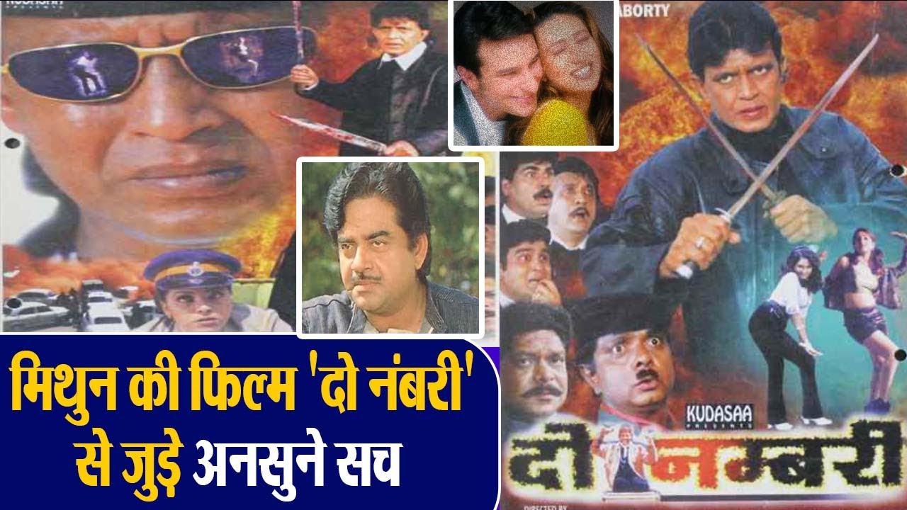 Mithun Chakraborty की फिल्म Do Numbri पहले किसी और Star Cast के साथ आने ...