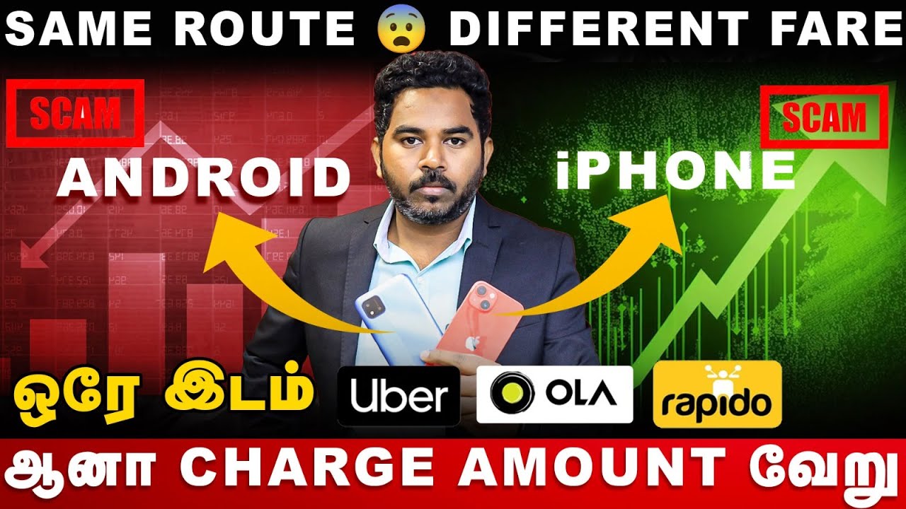 UBER RAPIDO OLA -ல் மோசடியா? Algorithm -ஆ SCAM -ஆ? Same Place Different Fare | Exclusive ...