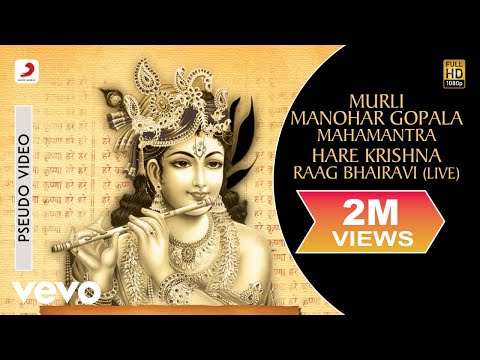 Murli Manohar Gopala - Murli Manohar Gopala - Live Concert Audio | Jagjit Singh Bhajans