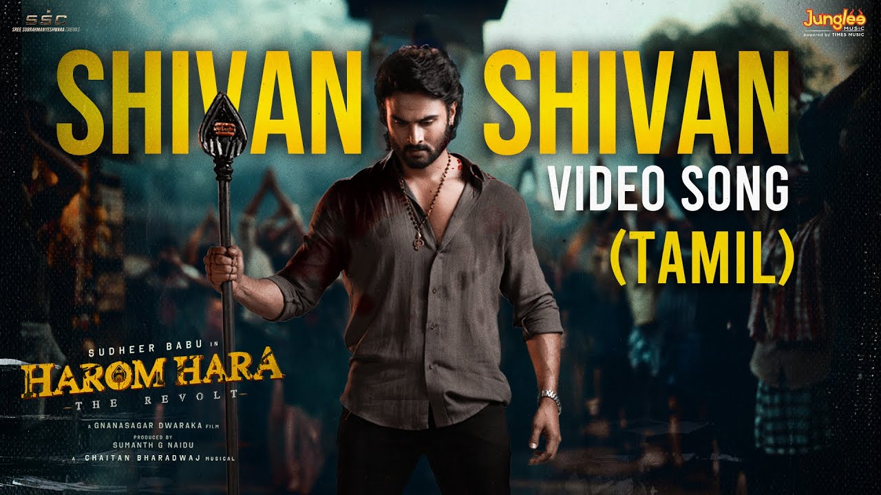 Shivan Shivan - Video Song | Harom Hara | Sudheer Babu | Malvika ...