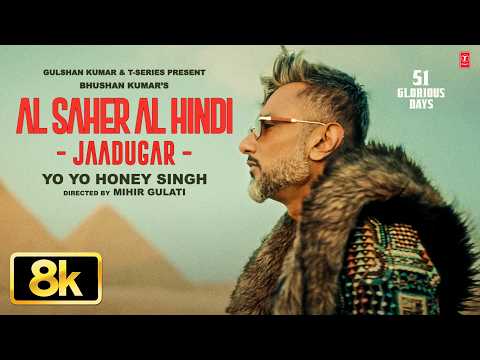 Al Saher Al Hindi - Jaadugar 8K Full Song | Yo Yo Honey Singh | 51 Glorious Days | Bhushan Kumar