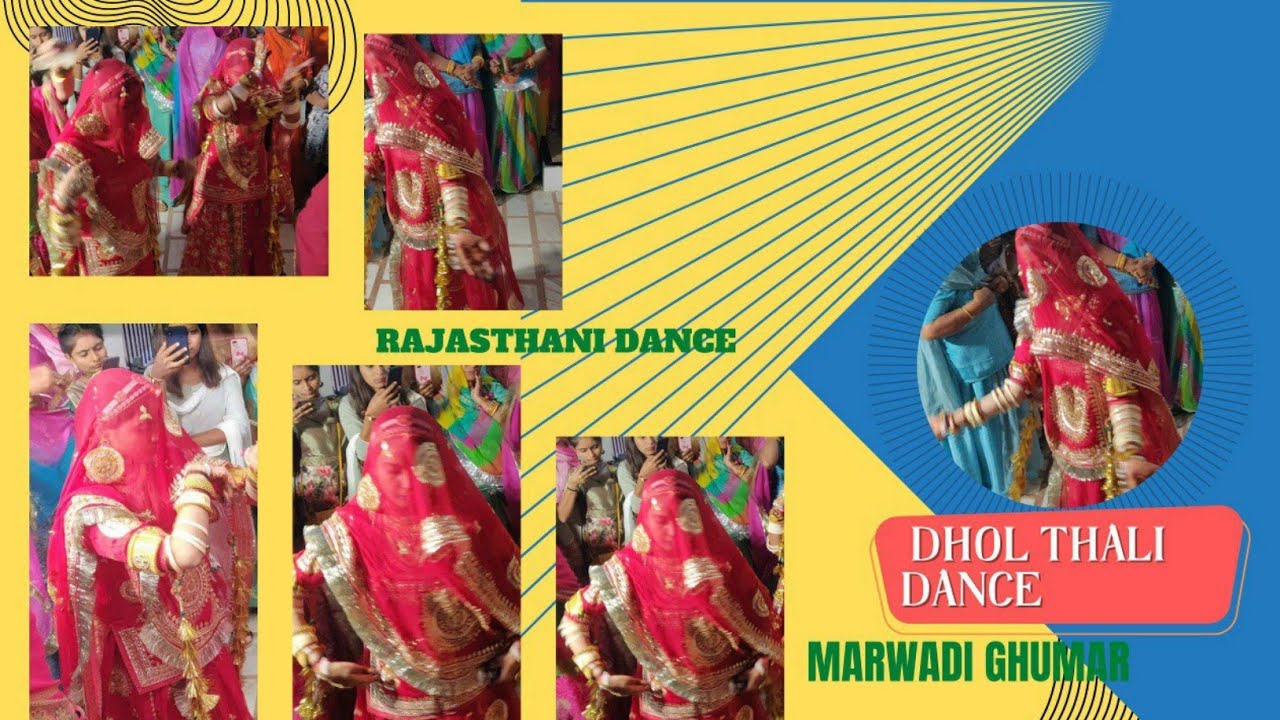 Dhol thali dance | Marwadi dhol thali dance - YouTube
