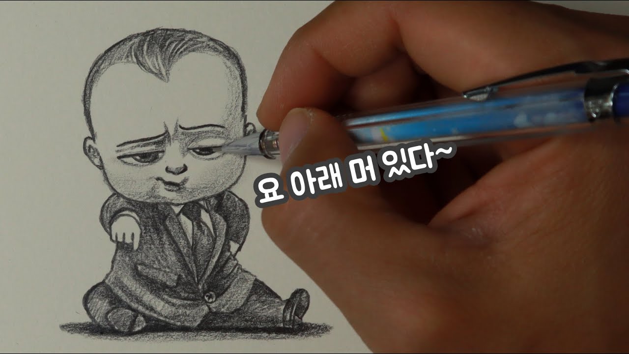 Disney Boss Baby how to draw anime icons - YouTube