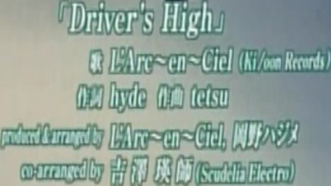 【麻辣教師GTO】TVアニメ版「GTO」OPテーマ：Driver‘s High Remastered 2022 歌：L’Arc~en~Ciel ...