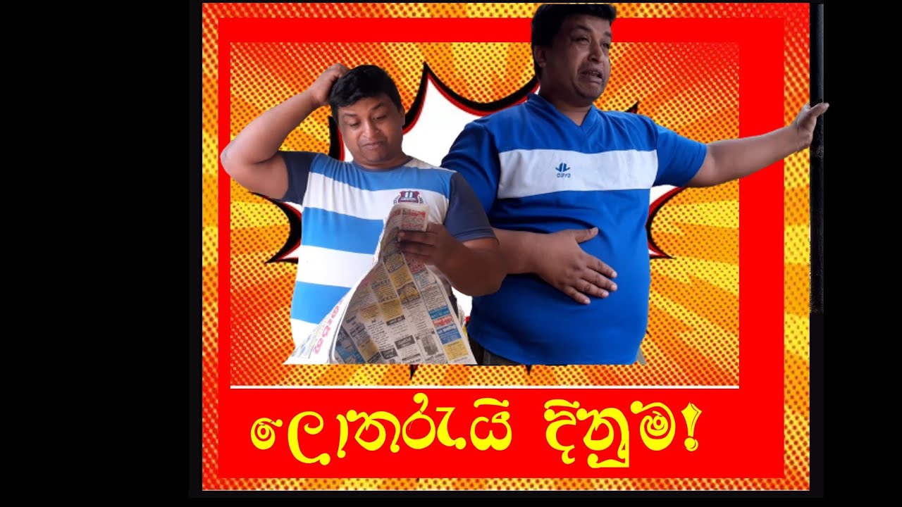 Lottery Win YouTube lottery-win-youtube