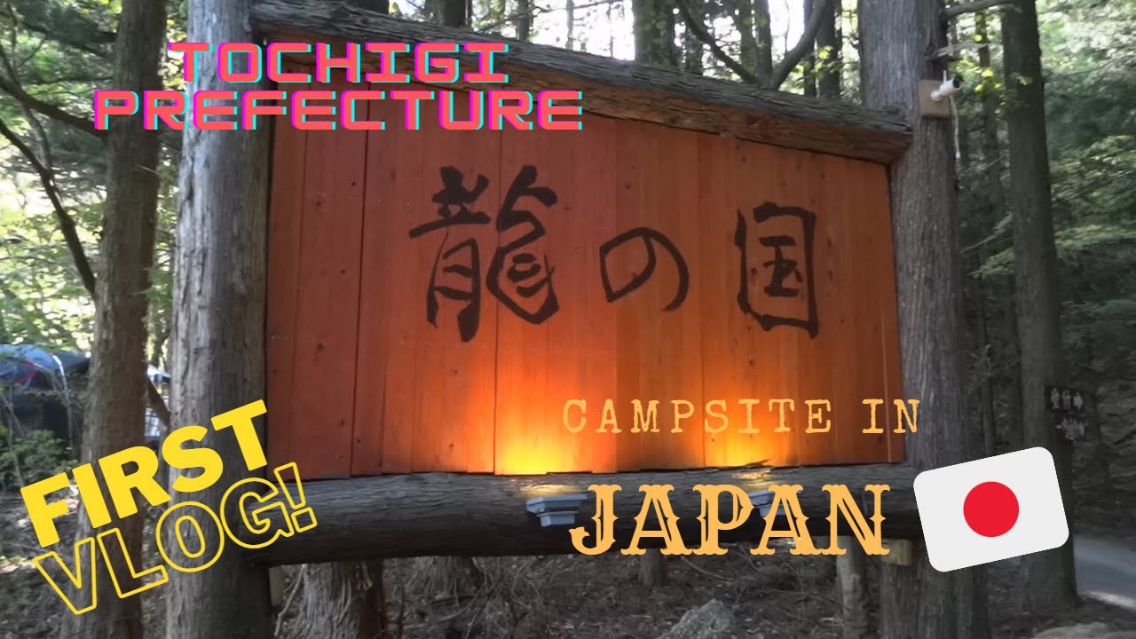 Camp in Japan | RYU NO KUNI Auto Camping Ground #familycamping - YouTube