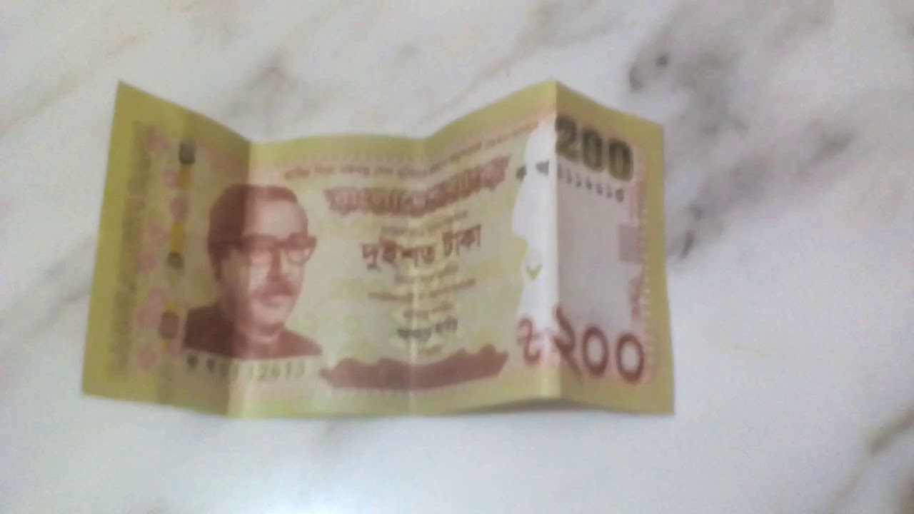 Two hundred taka - YouTube