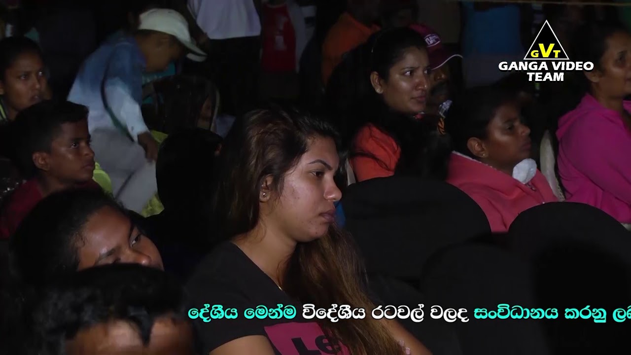 Nambu Nama Salli Baage (Hurathal Akka) - Red | Sahara Flash | Bopitiya ...