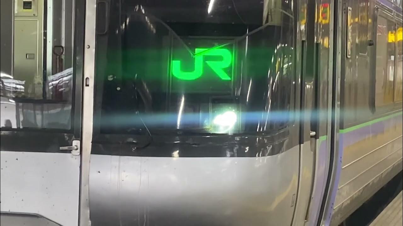 785系 前照灯ライト点灯 - YouTube