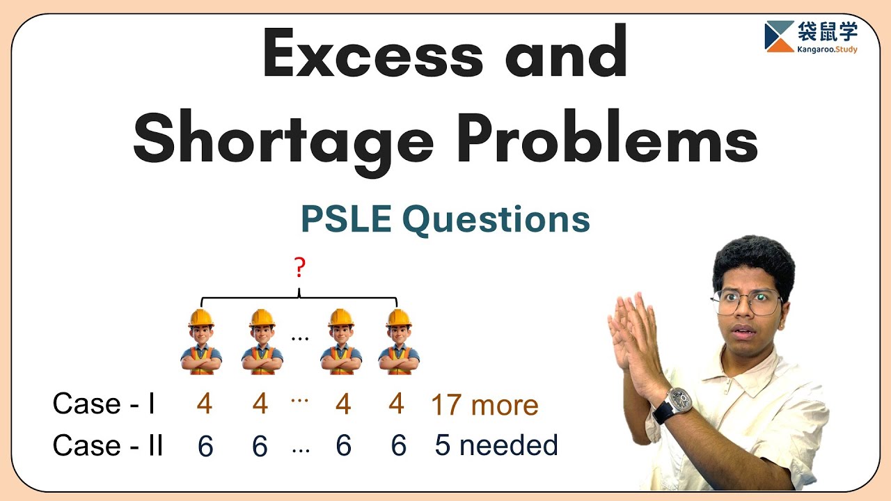 PSLE Question - Excess and Shortage - YouTube