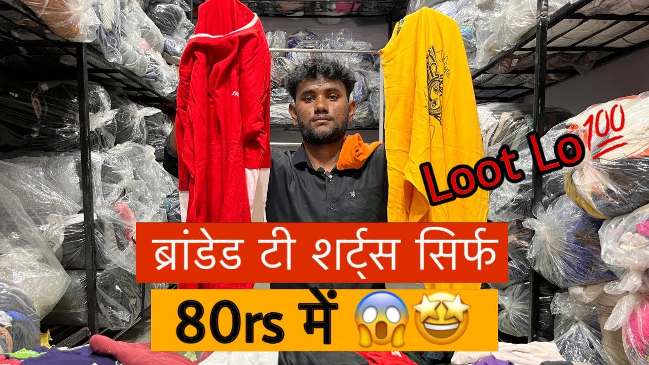 Loot Lo 80 Mein Branded T Shirts | wholesale | Mix Lot😱 - YouTube
