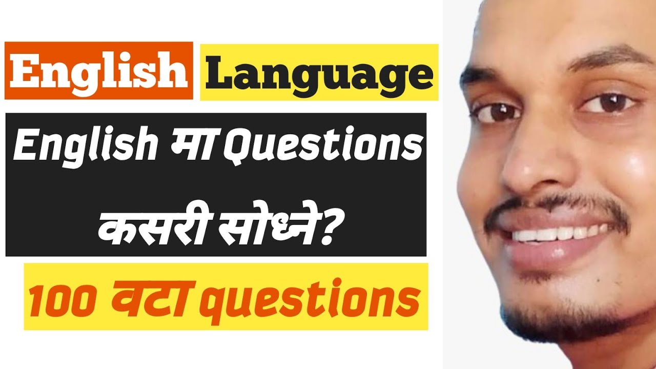 English Questions How To Ask Questions In English english-questions-how-to-ask-questions-in-english