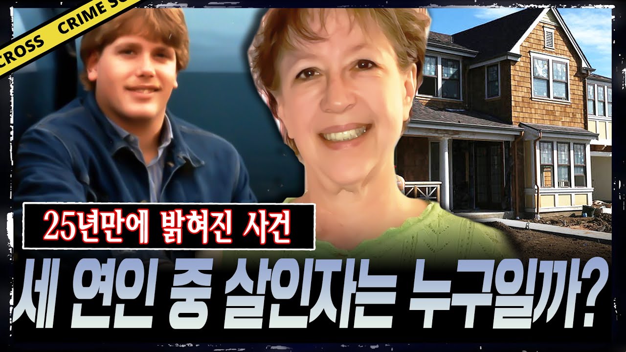 약혼 당시 아름다운 젊은 연인 세 명과 몰래 사귀었지만 예상하지 못한 결과를 받았다 Youtube