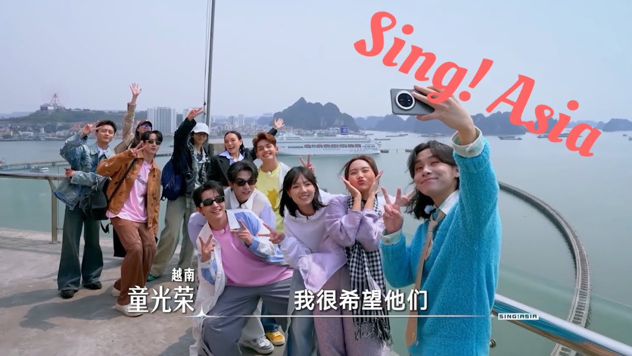 SNEAK PEEK: 'Sing! Asia' contestants explore fusion music 🎼 in Vietnam ...