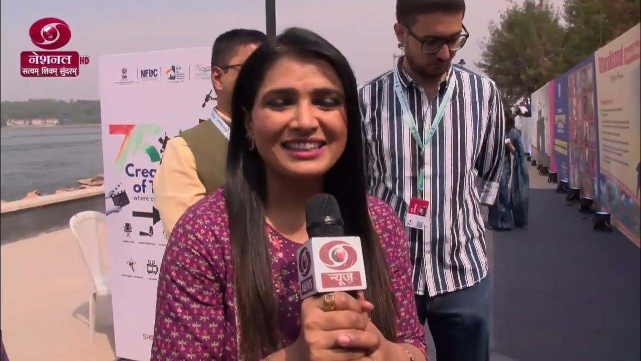 Highlights - The 53rd International Film Festival of India (IFFI) 2022 : Day 2 - YouTube