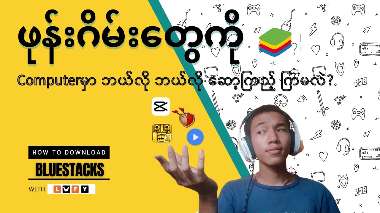 How to install Andriod App On PC (With Bluestacks 5) - YouTube
