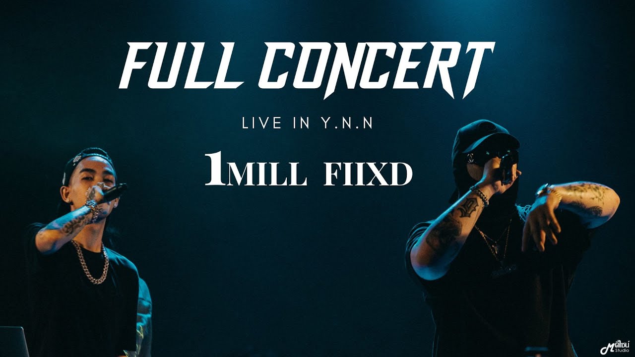 Full Concert FIIXD x 1MILL「Live version @ ร้าน ย.น.น. บุรีรัมย์ - YouTube