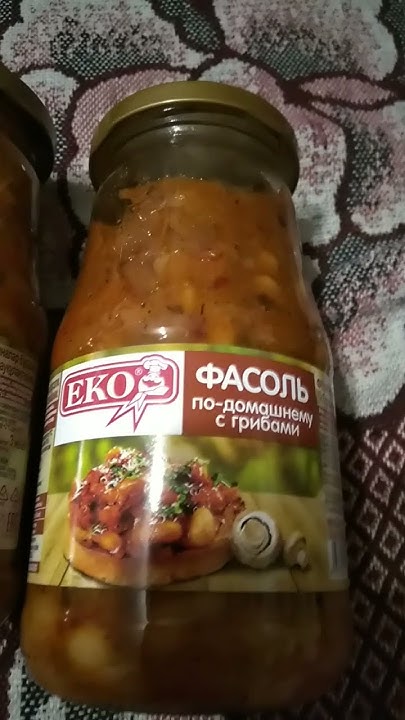 Eko фасоль по домашнему с грибами #eko#фасольподомашнемусгрибами - YouTube