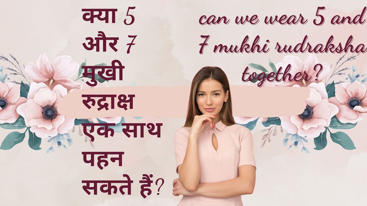 can One Wear Different Mukhi Rudraksha Together In A Mala Official can-one-wear-different-mukhi-rudraksha-together-in-a-mala-official