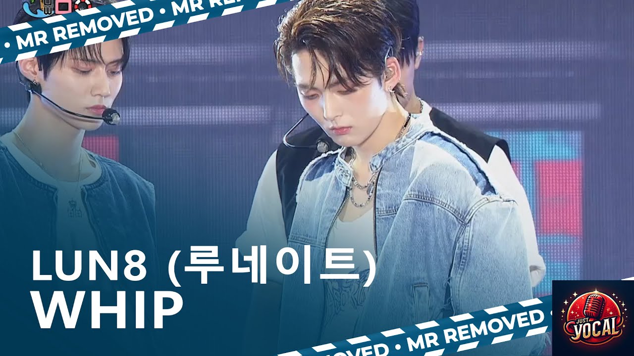 LUN8 (루네이트) - WHIP | MBC 240817 | Clean MR Removed - YouTube