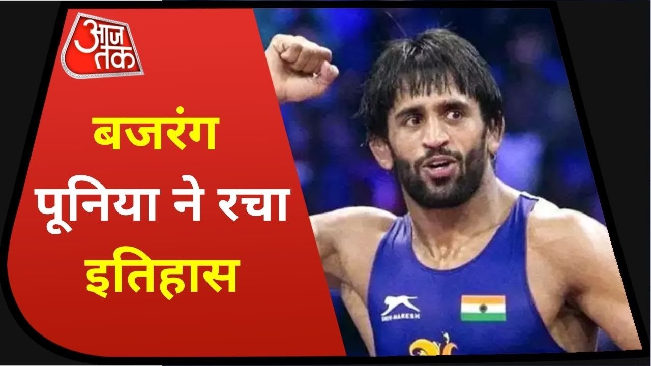 Tokyo Olympics 2020: Wrestler Bajrang Poonia ने Bronze जीत रचा इतिहास ...