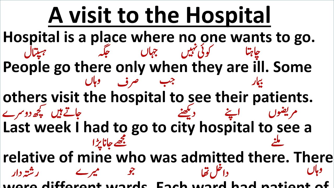 PARAGRAPH TRANSLATION|| A visit to the hospital || SPOKEN ENGLISH ...