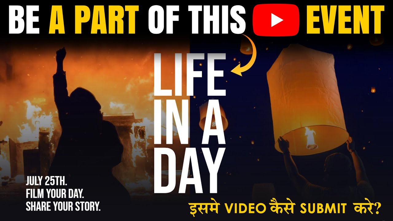 How to be the part of LIFE IN DAY on July 25? |How to shoot video for ...