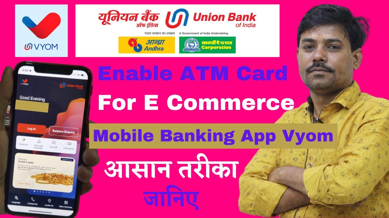 How To Enable E Commerce in Union Bank of India,Union Bank Enable E ...