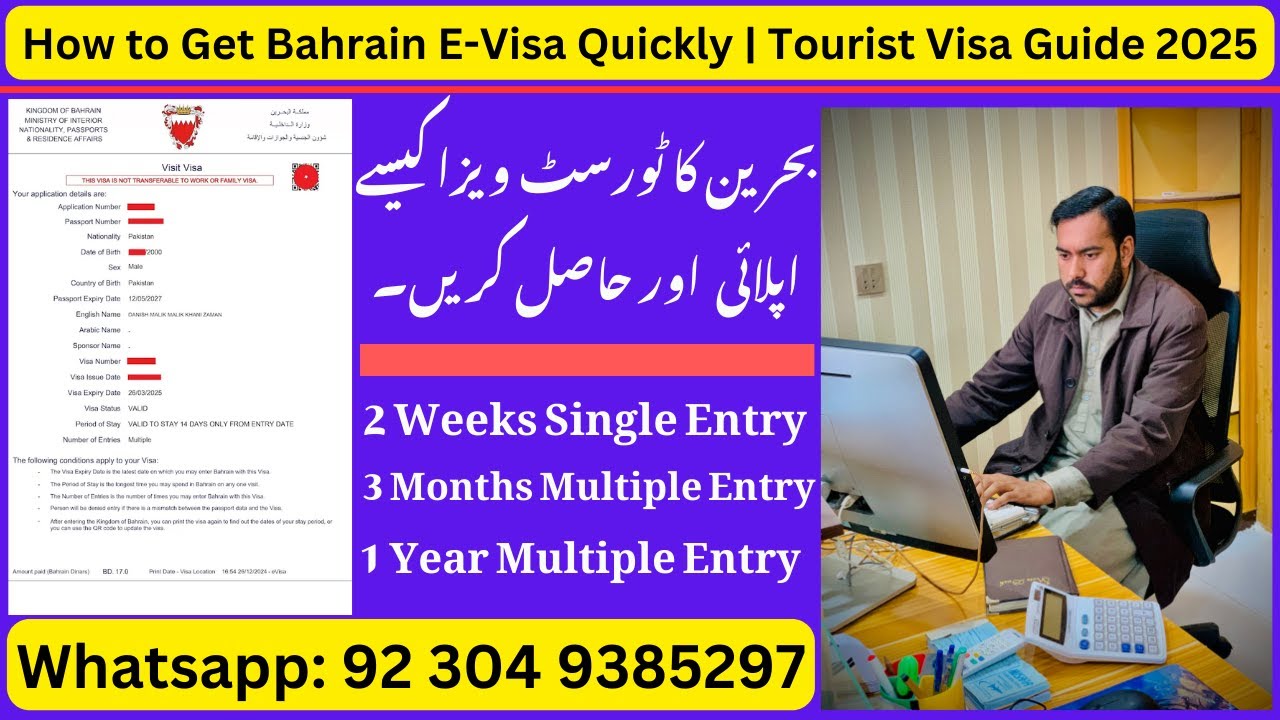 How To Apply for Bahrain E-Visa | Bahrain Tourist Visa Process | How to ...