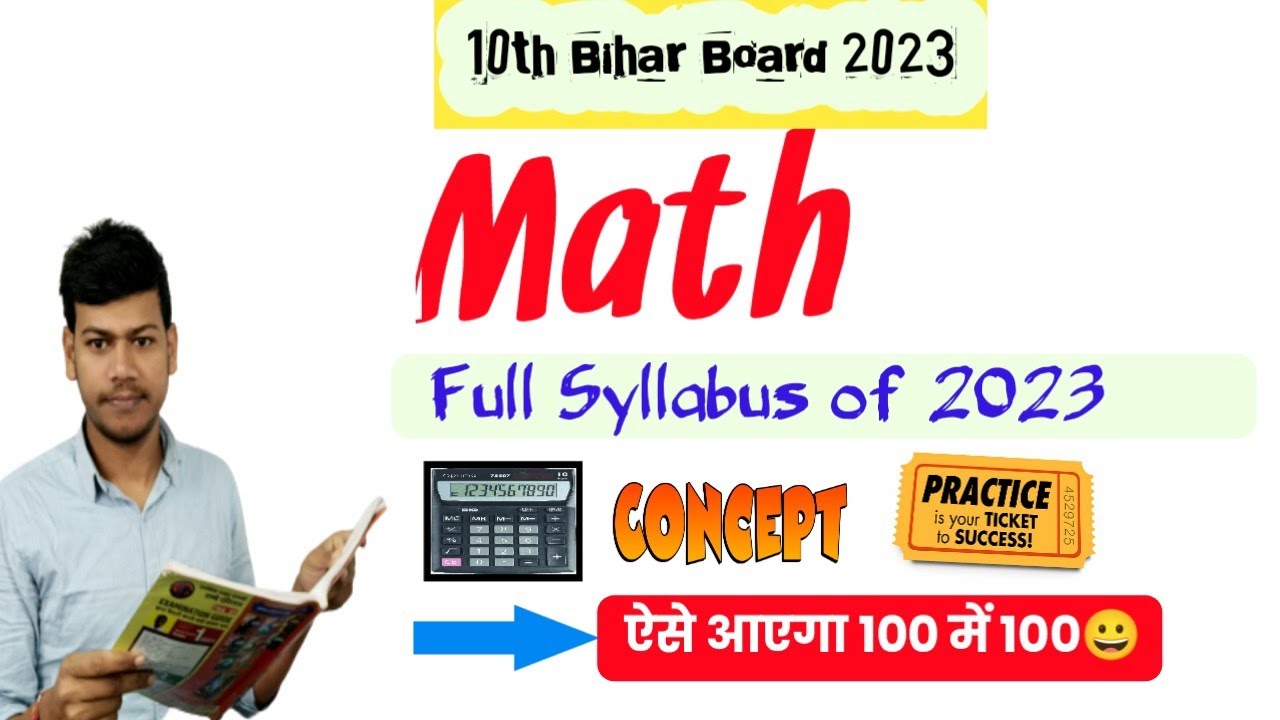 Bihar Board 10th Math New Syllabus 2023 class 10 Bihar Board Syllabus bihar-board-10th-math-new-syllabus-2023-class-10-bihar-board-syllabus