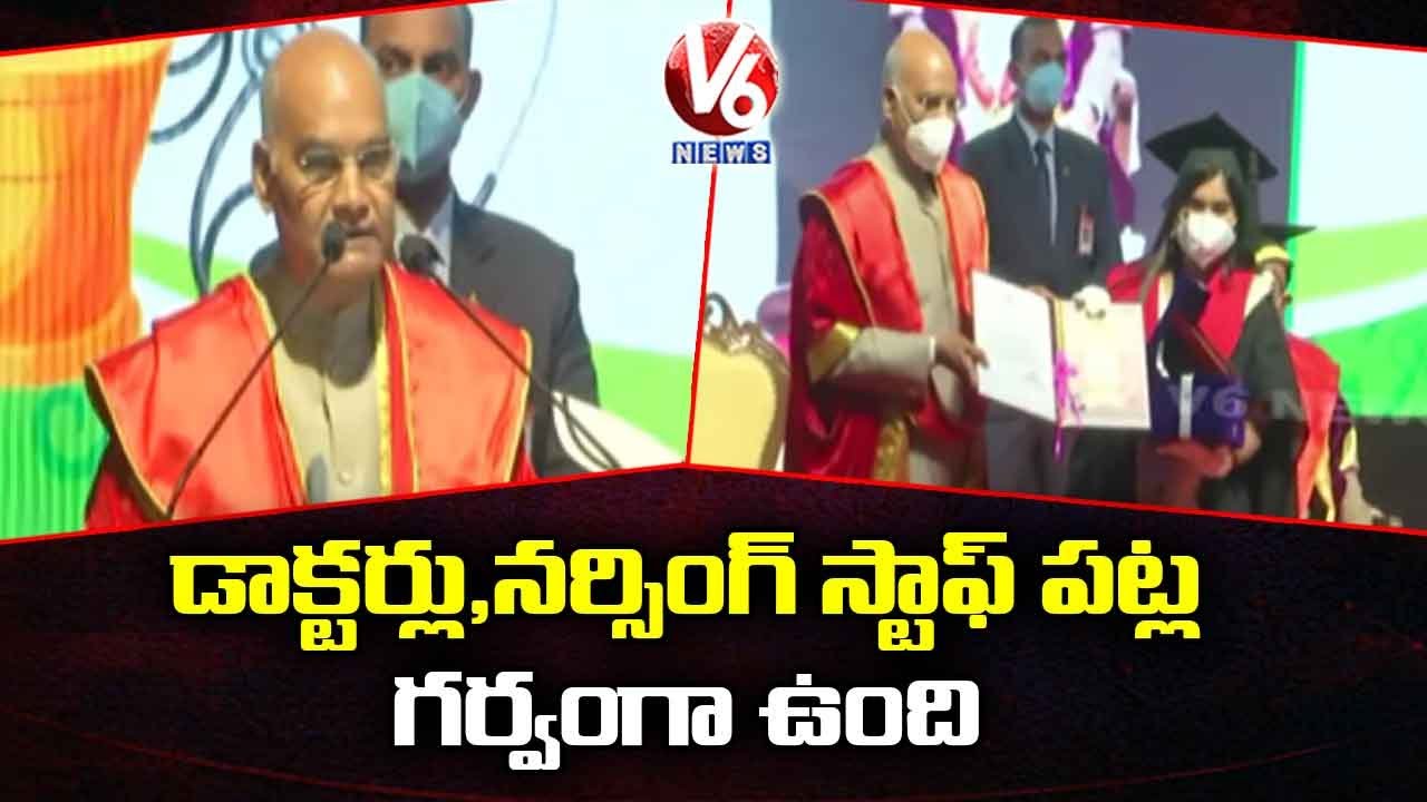 President Ramnath Kovind Participated In 23rd Convocation Of RGUHS | V6 ...