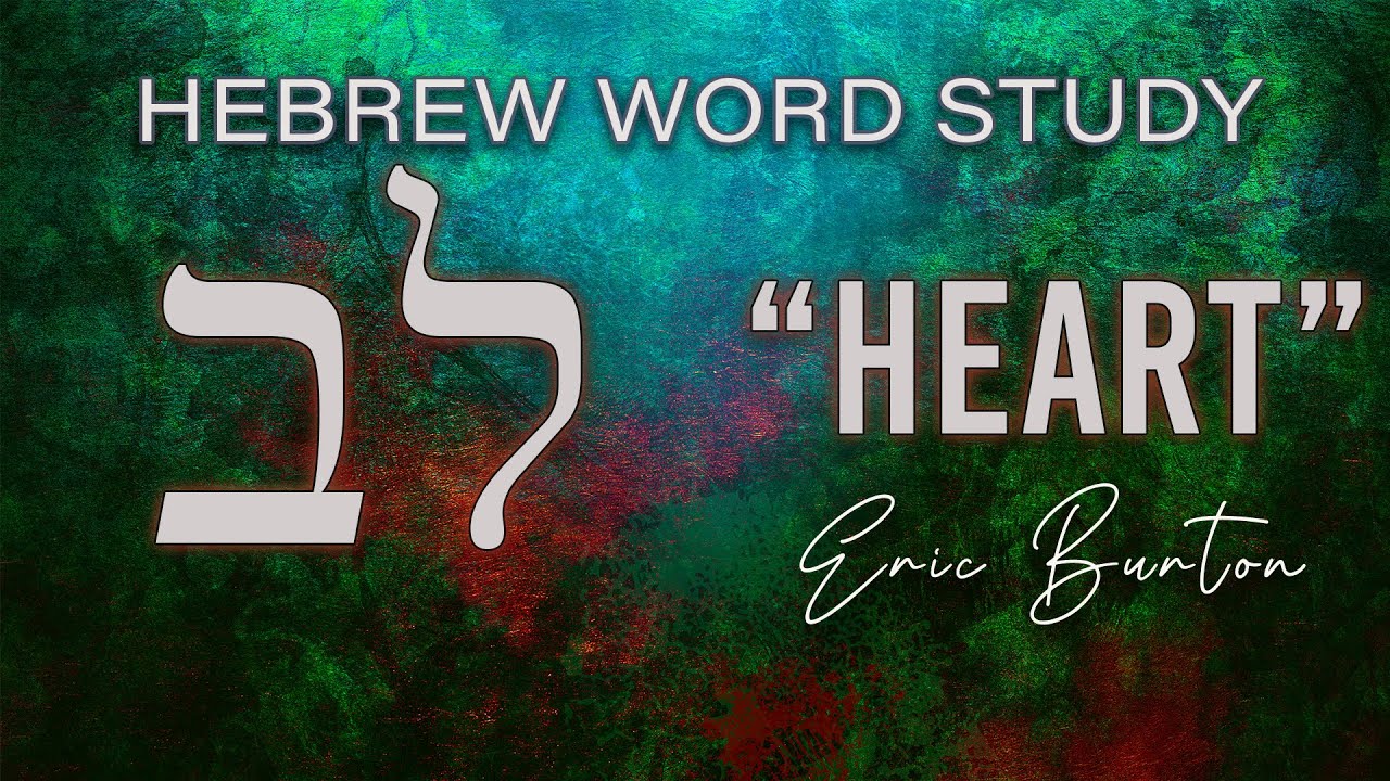 Hebrew Word Study On the Word for Heart - Teaching with Eric Burton ...