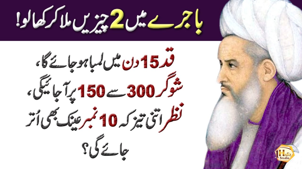 Mix two things in millet - Deep Love Quotes - Trending Quotes - Heart ...