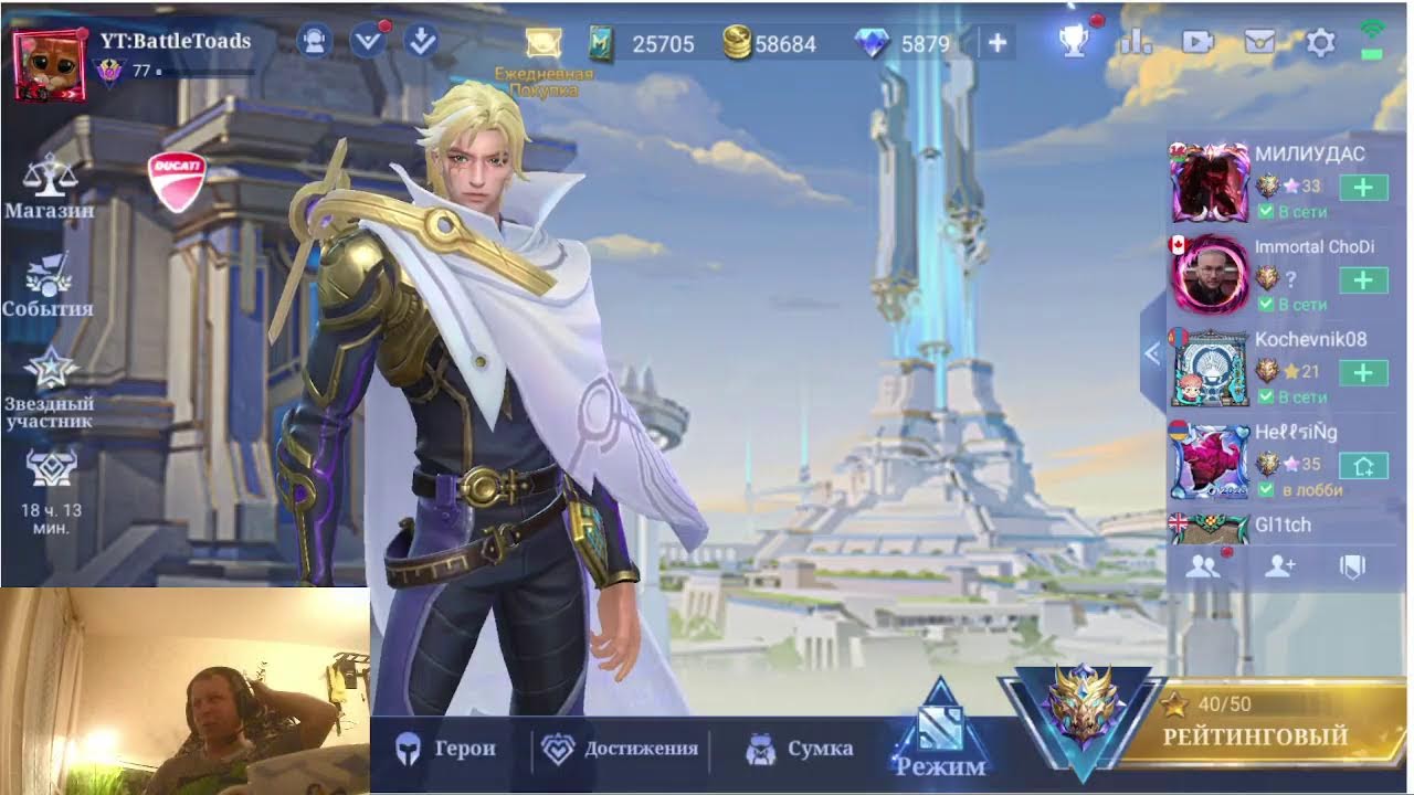 Миф честь игры - YouTube