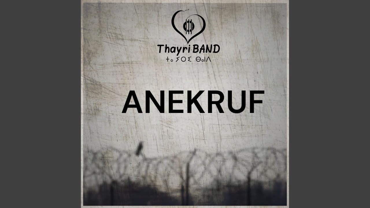 ANEKRUF - YouTube