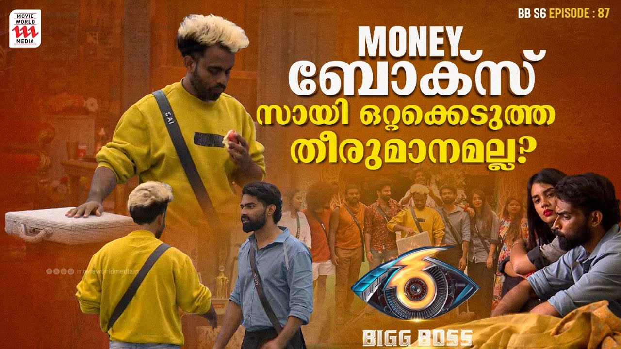 സായിയുടെ നീക്കത്തിന് പിന്നിൽ ജാസ്മിനും സിജോയും ? | Big boss season 6 ...