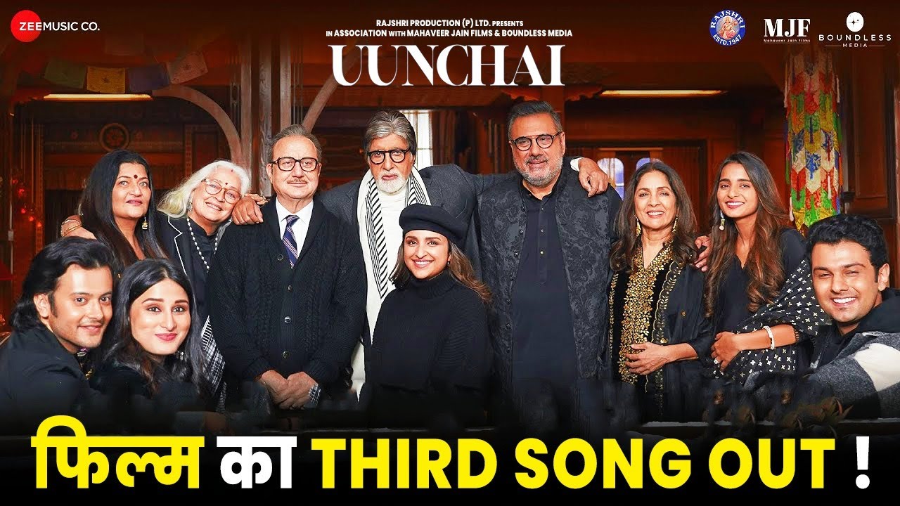 Uunchai | HAAN KAR DE SONG OUT | Amitabh Bachchan | Anupam Kher ...
