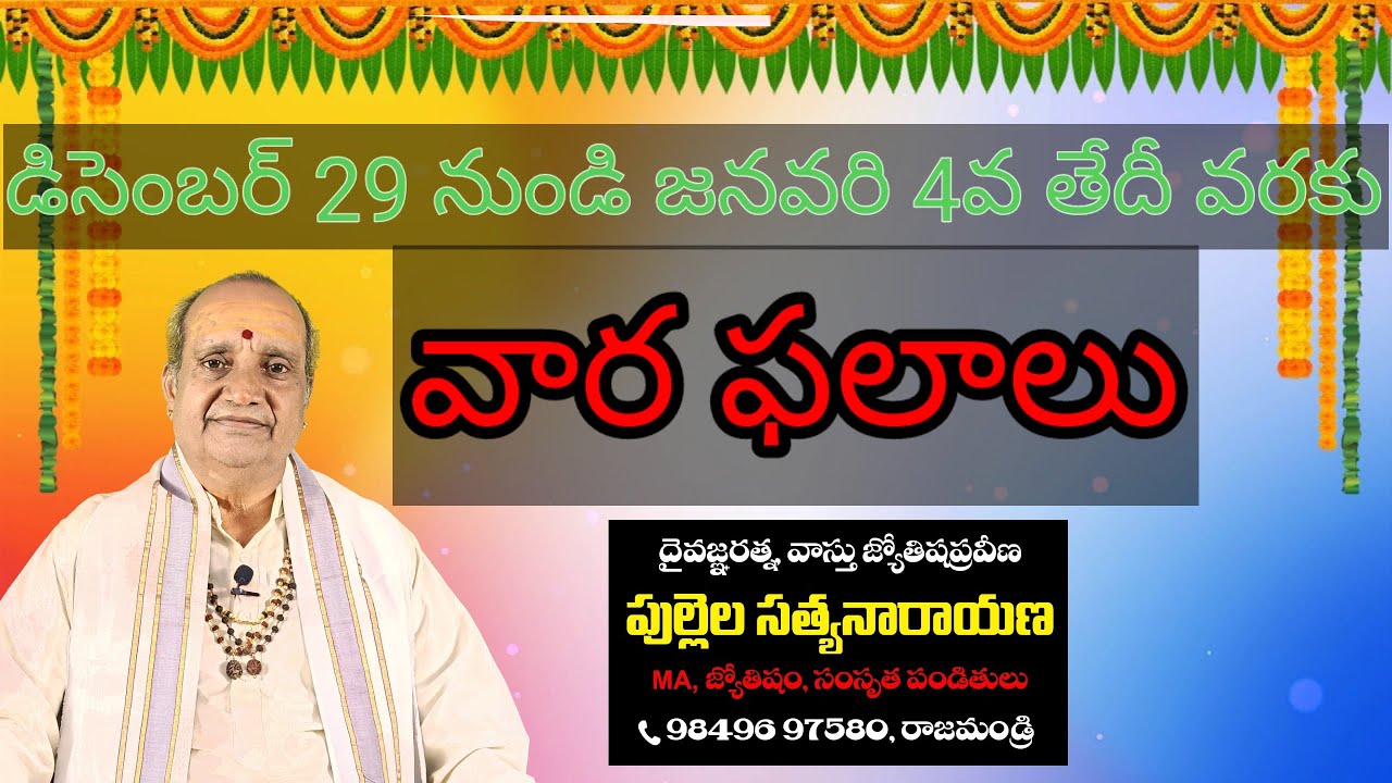 Vara Phalalu | Weekly Rasi Phalalu | from 29 December to 4th January ...