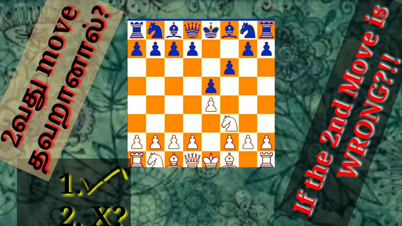 2வது move தவறானால்...? If 2nd move is WRONG in Chess...? - YouTube