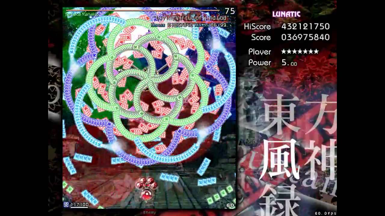 Touhou 10 - Mountain of Faith - Virtue of the Wind God Timeout - YouTube