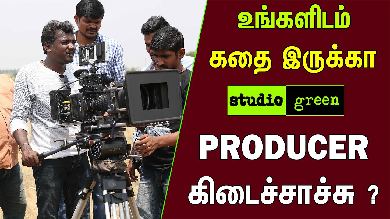Studio Green Produced Your Feature Film Script ? | Tamil Producer ...