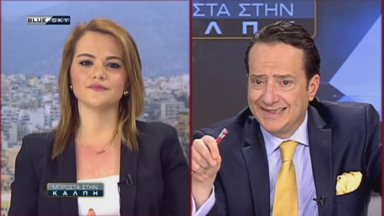 ΜΠΡΟΣΤΑ ΣΤΗΝ ΚΑΛΠΗ 11/4/19 - YouTube
