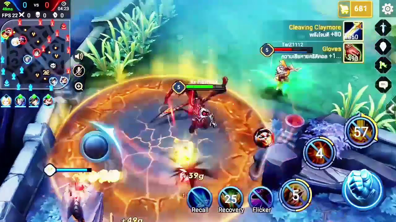 [Funny Moments] ROV ฉากฮาๆใน ROV #07 (อัพใหม่!) - YouTube