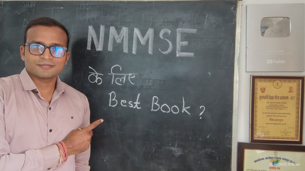 The best book for NMMSE Exam 2025 | nmms book 8th class 2025 | book for ...