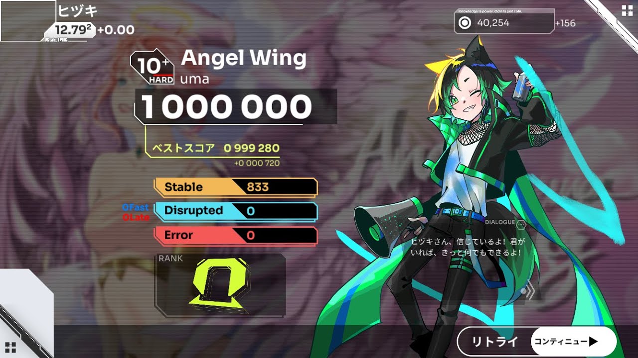 【Orzmic】 Angel Wing [HARD - Modified] All Stable!! (PERFECT DECRYPTION ...